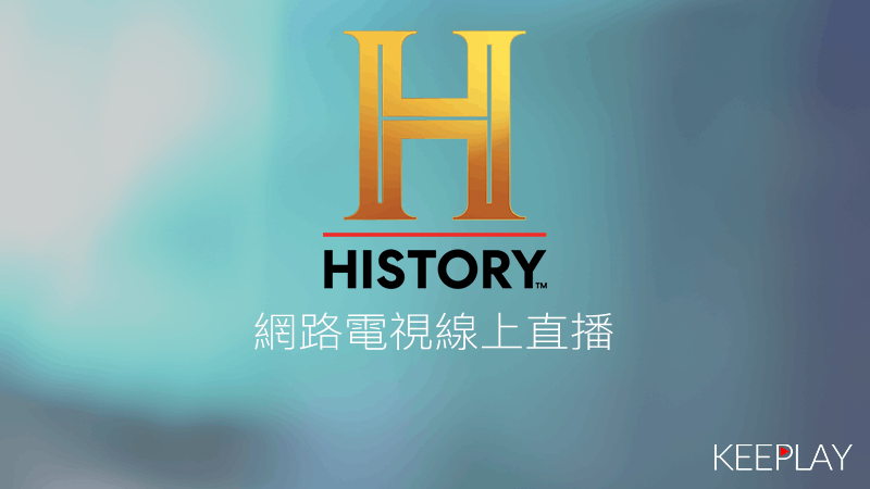 History(歷史頻道)線上LIVE直播，台灣第四台MOD網路電視高清轉播 | 播不停 Keeplay