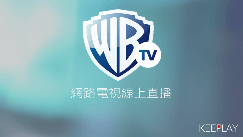 Warner TV(華納電視)線上LIVE直播，台灣第四台MOD網路電視高清轉播 | 播不停 Keeplay